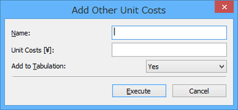 Canon:imagePROGRAF 설명서:Windows 소프트웨어:Accounting Manager 가이드:용지나 잉크 등의 ...