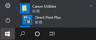 キヤノン：imagePROGRAF マニュアル｜Windowsソフトウェア｜Direct Print Plusガイド｜Direct Print ...