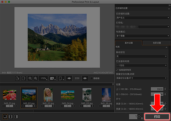 Canon : Inkjet 手册 : Professional Print & Layout : 新用户指南