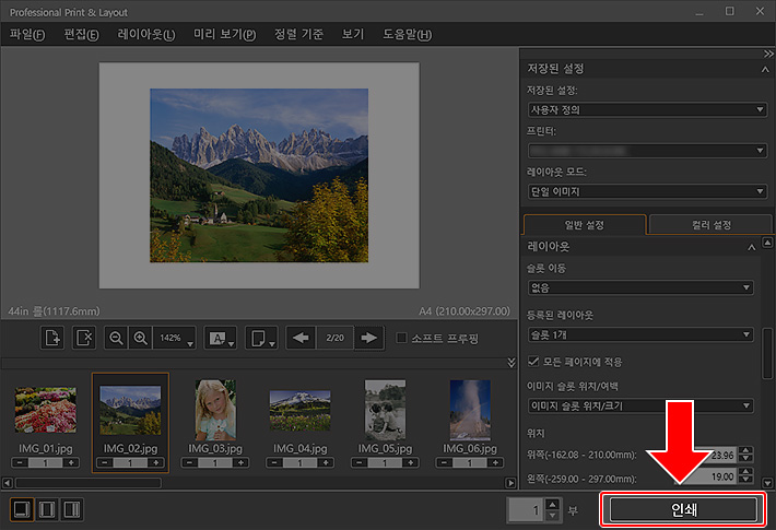 Canon : Inkjet 설명서 : Professional Print & Layout : 새 사용자를 위한 가이드