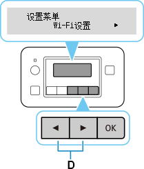 Canon : Inkjet 手册 : GX5000 series : 安装指南