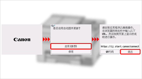 Canon : 手册 : GX2080 : 设置