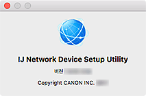 Canon : 설명서 : 버전 확인하기 - Wi-Fi Connection Assistant