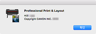 Canon : 설명서 : 버전 확인하기 - Professional Print & Layout