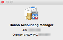 Canon : 手册 : 检查版本 - Accounting Manager