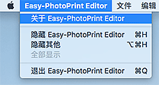 Canon : 手册 : 检查版本 - Easy-PhotoPrint Editor