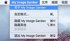 Canon : 手册 : 检查版本 - My Image Garden