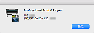 Canon : 手册 : 检查版本 - Professional Print & Layout