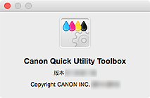 Canon : 手册 : 检查版本 - Quick Utility Toolbox