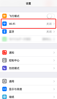 Canon : 手册 : 连接到打印机的网络(SSID)