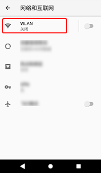 Canon : 手册 : 连接到打印机的网络(SSID)