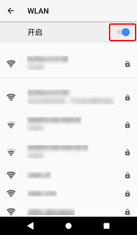 Canon : 手册 : 连接到打印机的网络(SSID)